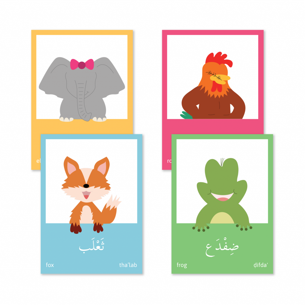 Animals in Arabic flash cards