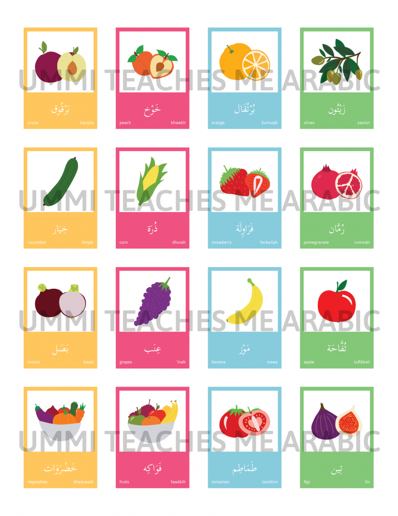 Fruits and vegetables in Arabic flash cards