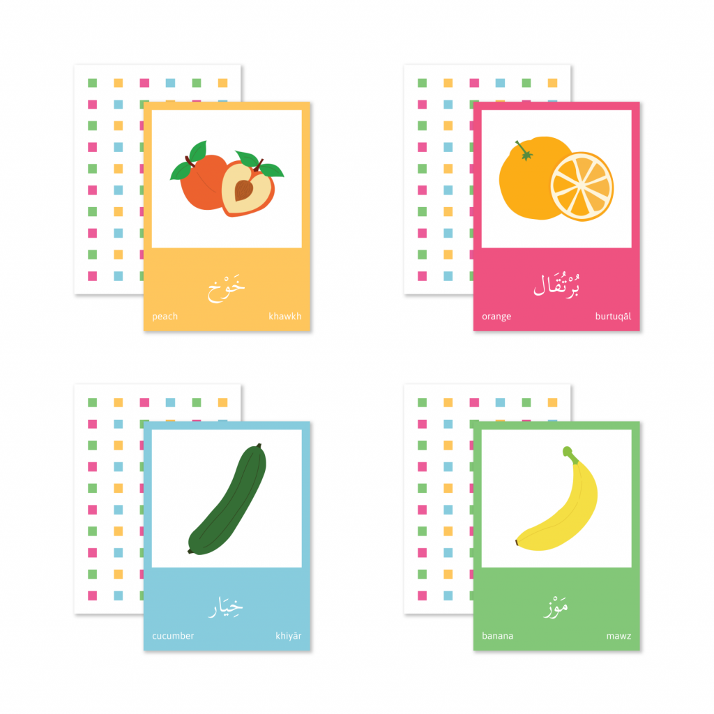 Fruits and vegetables in Arabic flash cards