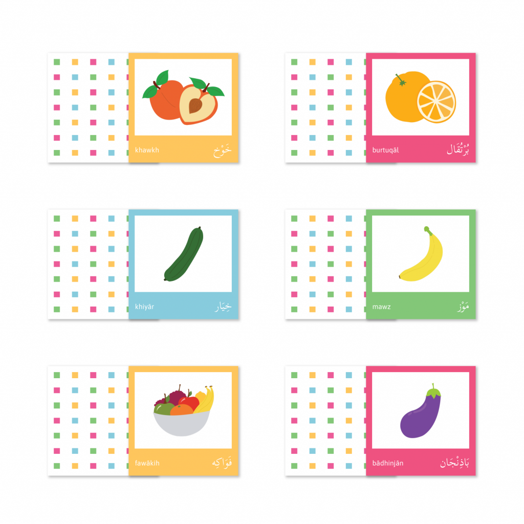 Fruits and vegetables in Arabic memory game
