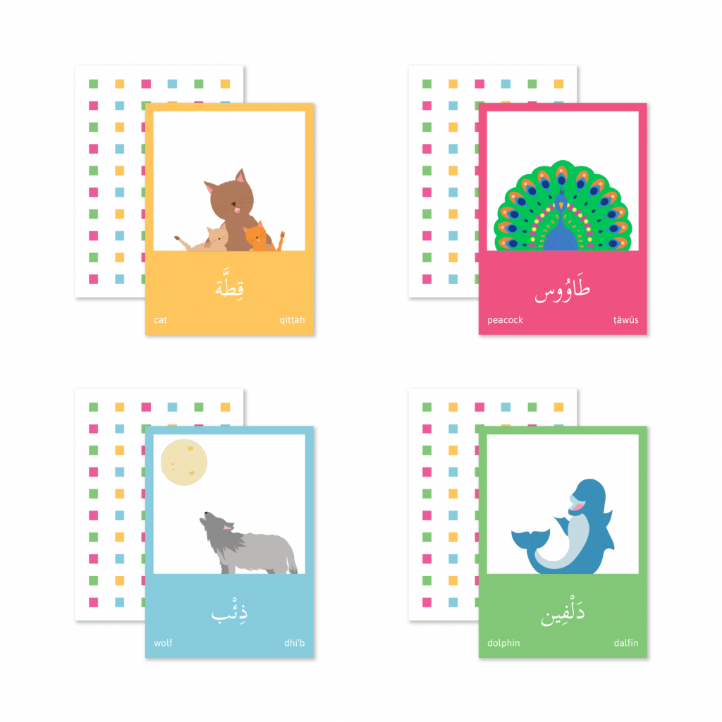 Animals in Arabic flash cards (vol. 2)